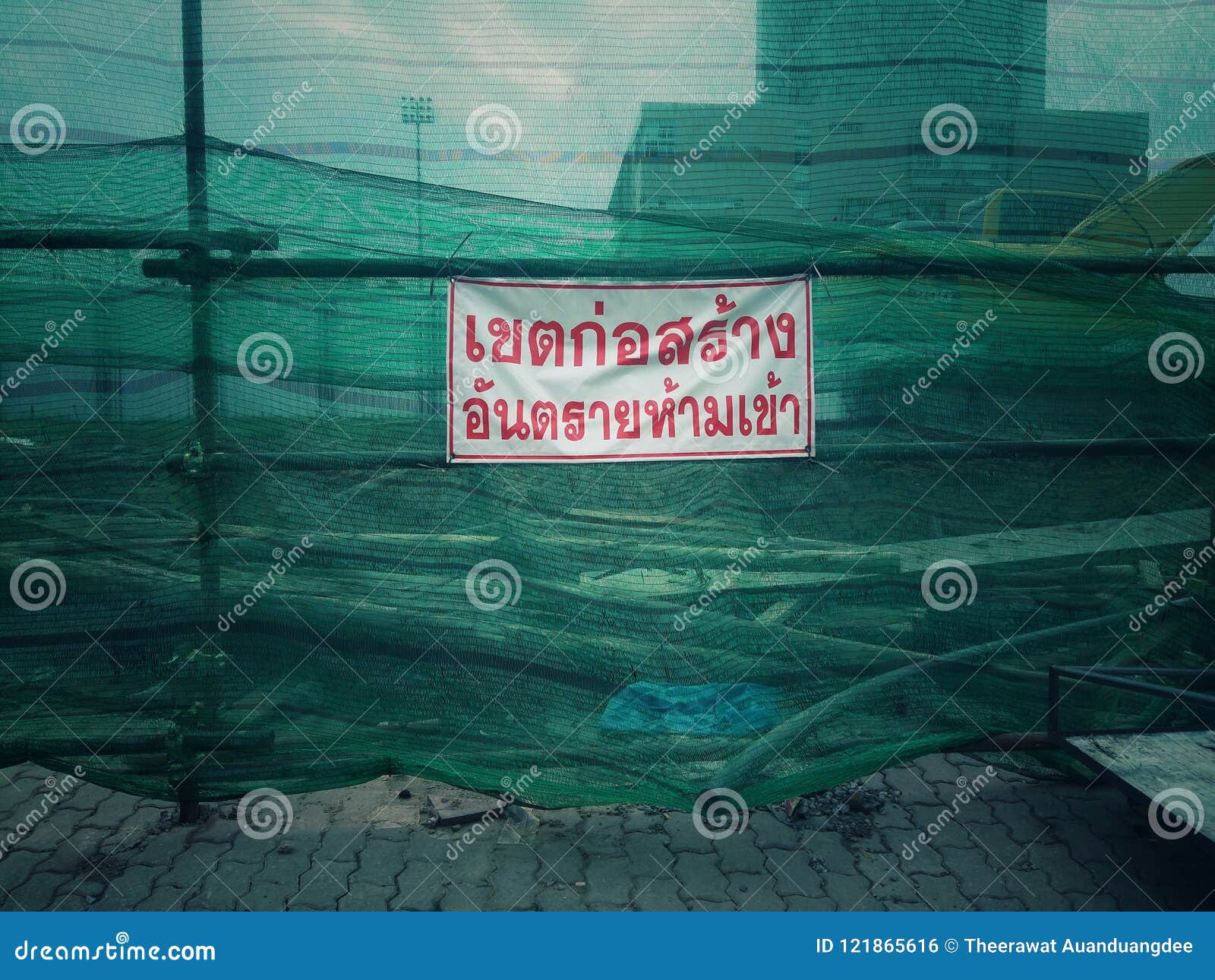 Warning Label for the Construction Site Stock Photo - Image of range ...