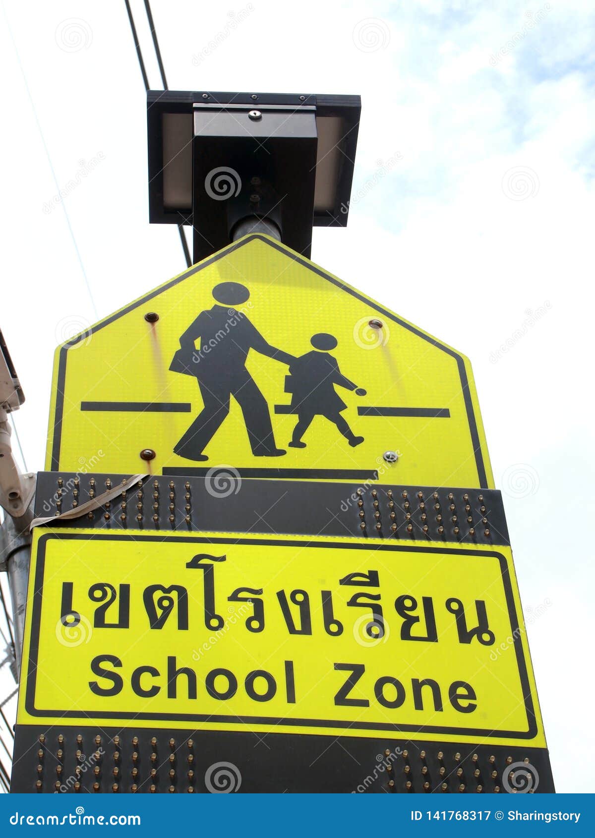 Warning School Zone Traffic Sign Stock Image - Image of caution, blue ...