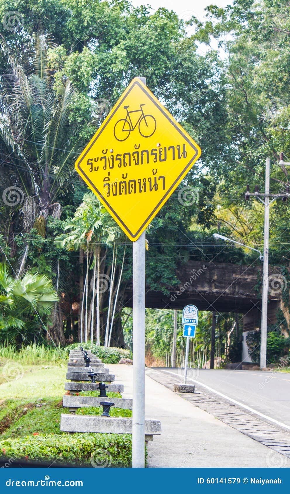 Warning Sign Beware Bicycle Crossing Stock Image - Image of direction ...