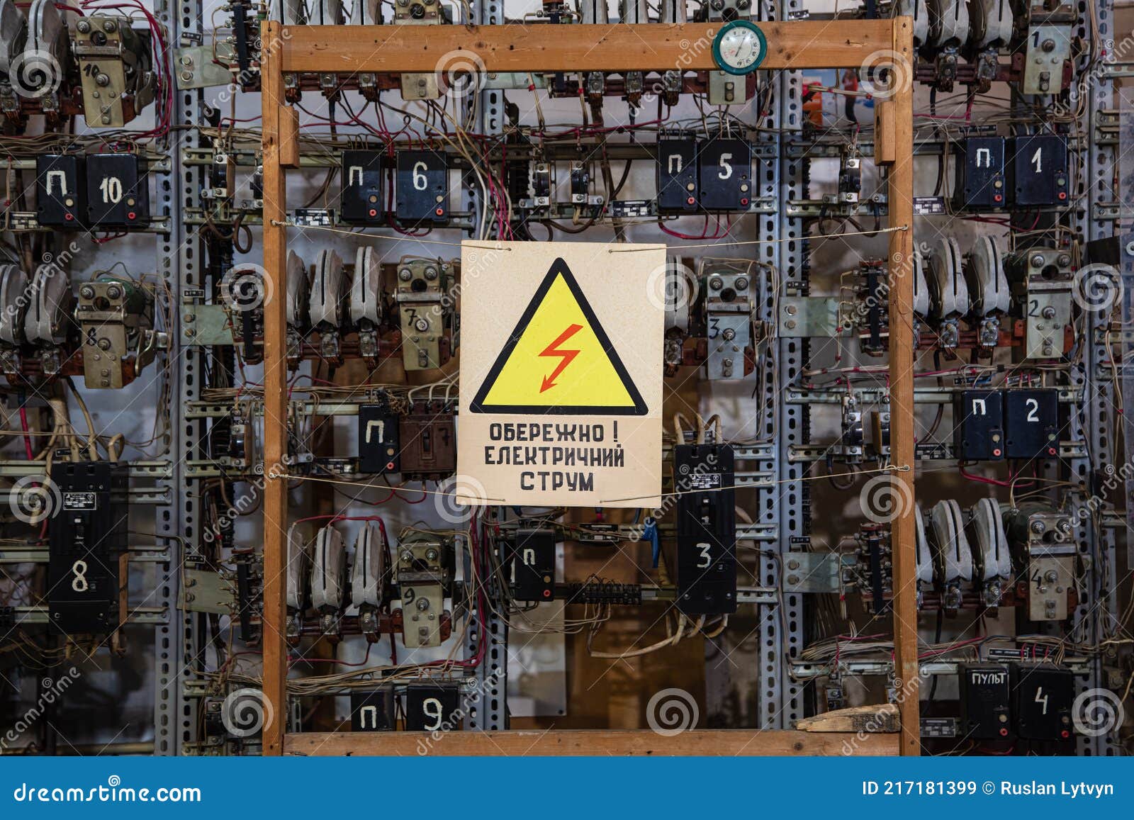 Warning Sign in Machine Generator Stock Image - Image of control ...