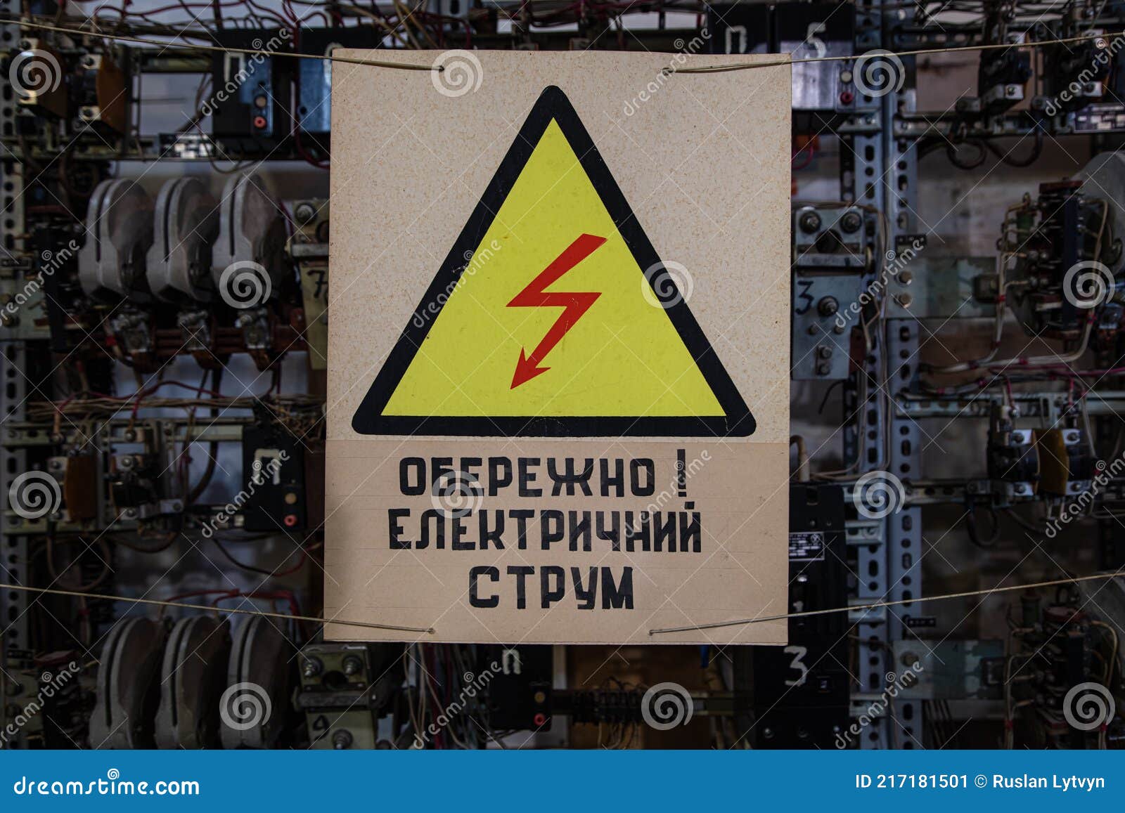 Warning Sign in Machine Generator Stock Image - Image of heavy ...