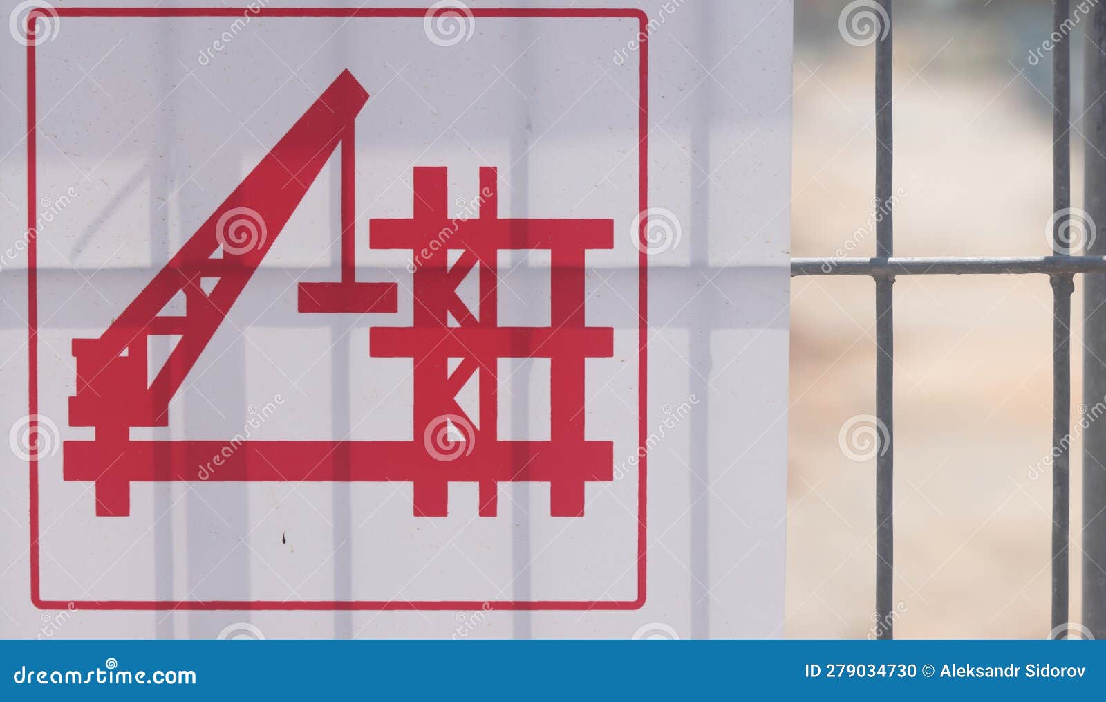 Warning Sign on a Metal Grid. Red Warning Sign. Construction. Stock ...