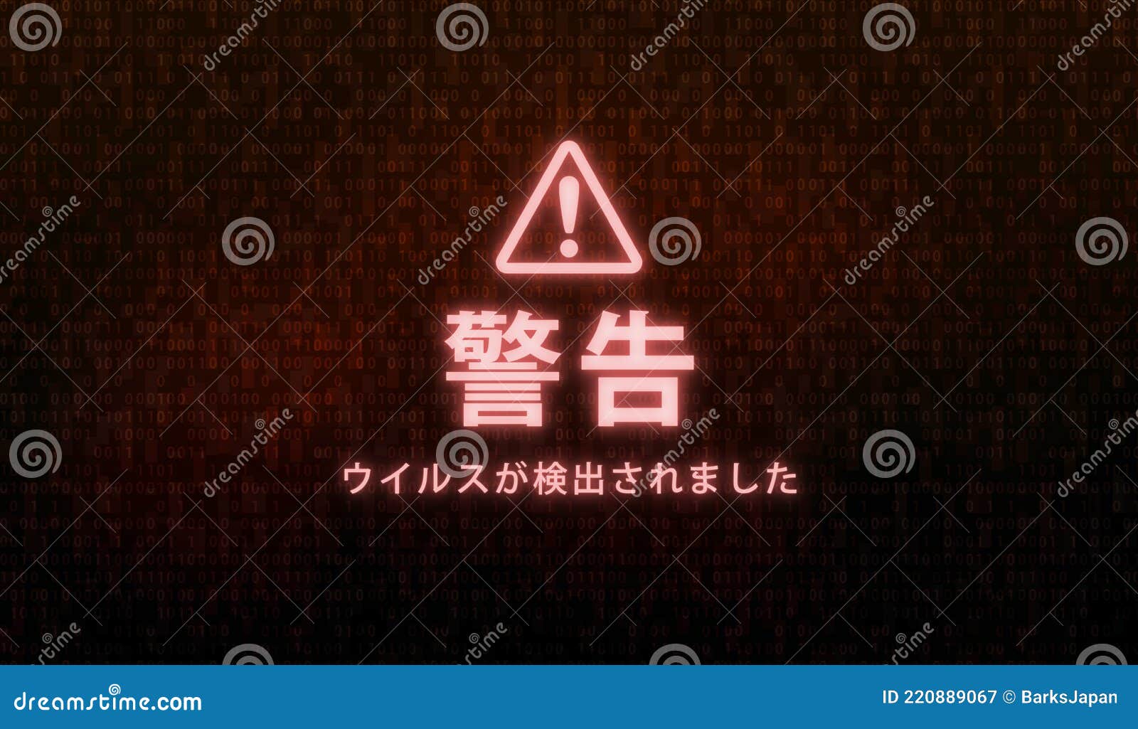 Warning Sign on PC Screen Computer Virus, Hacking Etc Stock Image ...