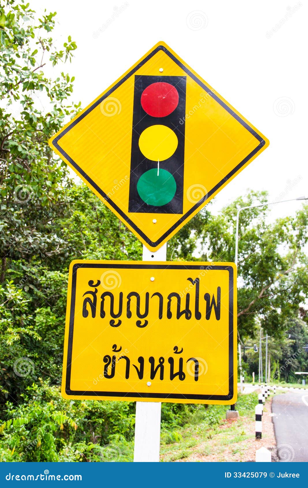 Warning Sign Traffic Lights Signal Stock Image - Image of shape, label ...