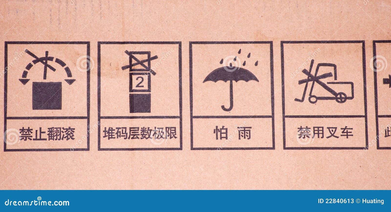 Warning signal stock image. Image of arrow, chinese, packing - 22840613