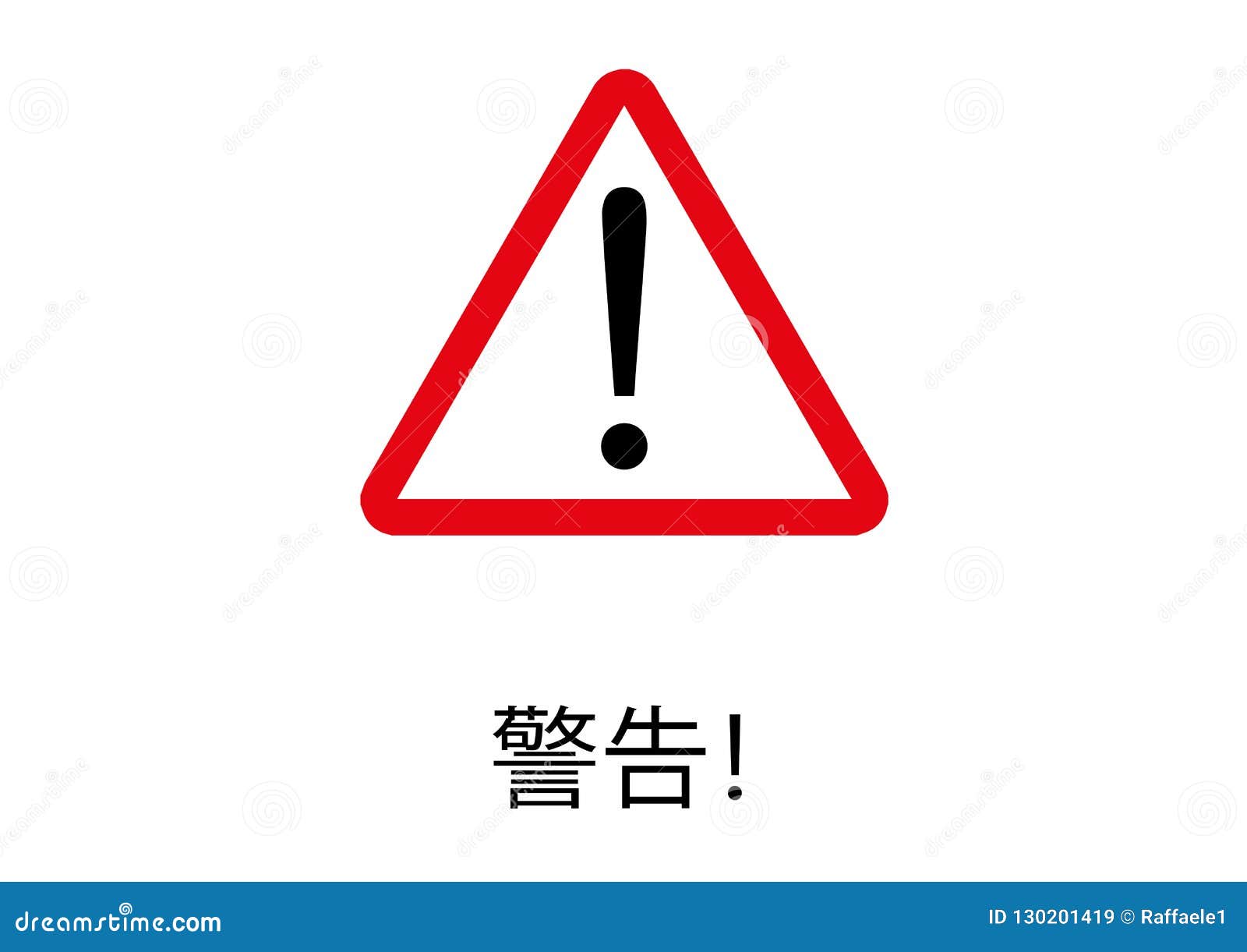 Warning Signpost Written in Chinese Language Stock Vector ...