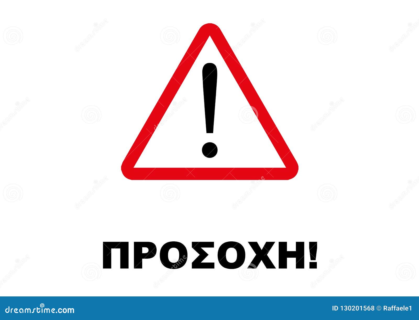 Warning Signpost Written in Greek Language Stock Vector - Illustration ...