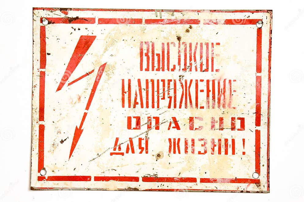 Warning table stock photo. Image of aging, detail, plank - 2429910