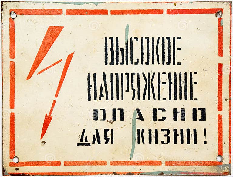 Warning table stock photo. Image of road, crack, construction - 3607722