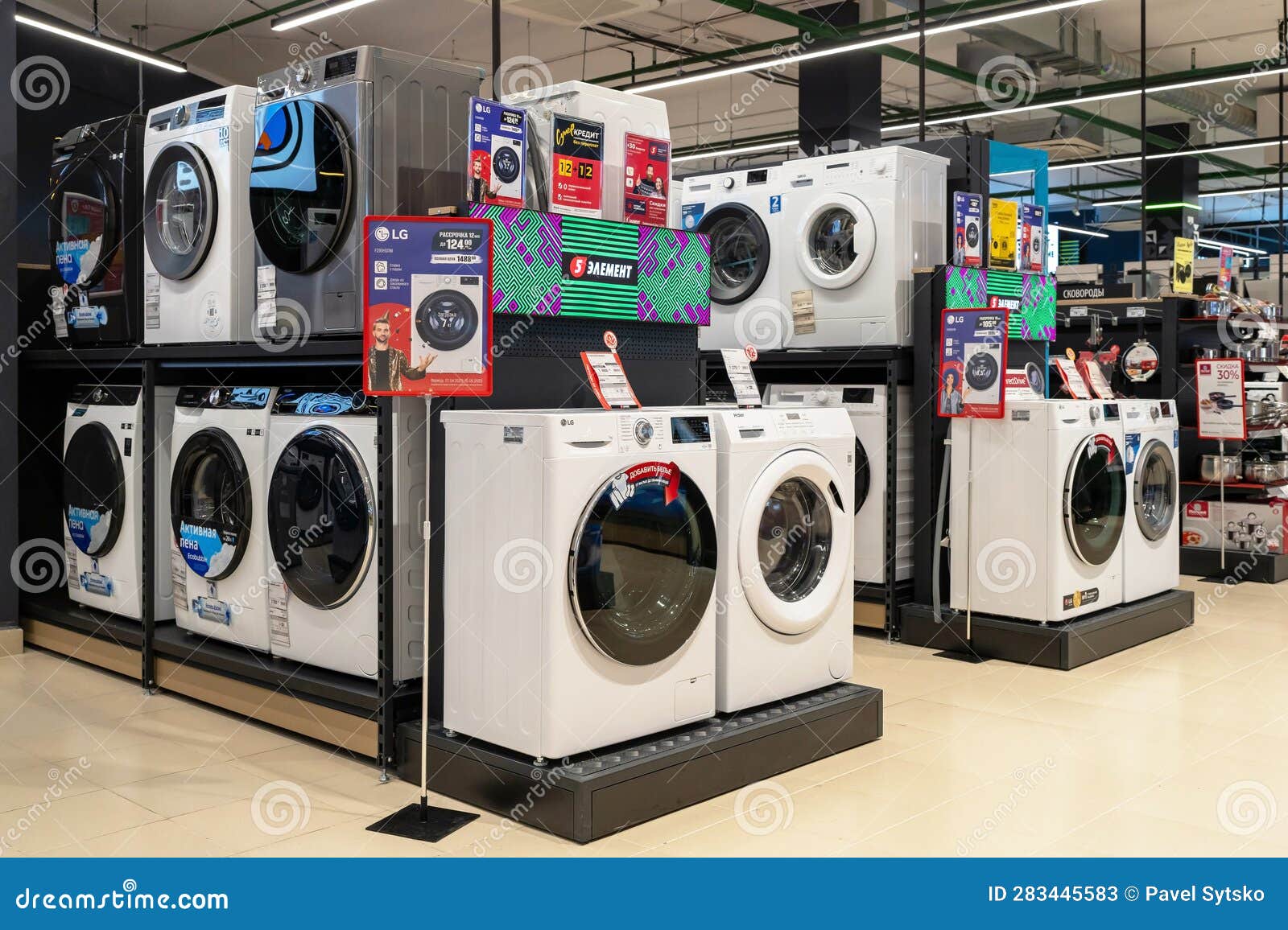 Washing Machines in Appliance Store. Minsk, Belarus, 2023 Editorial ...