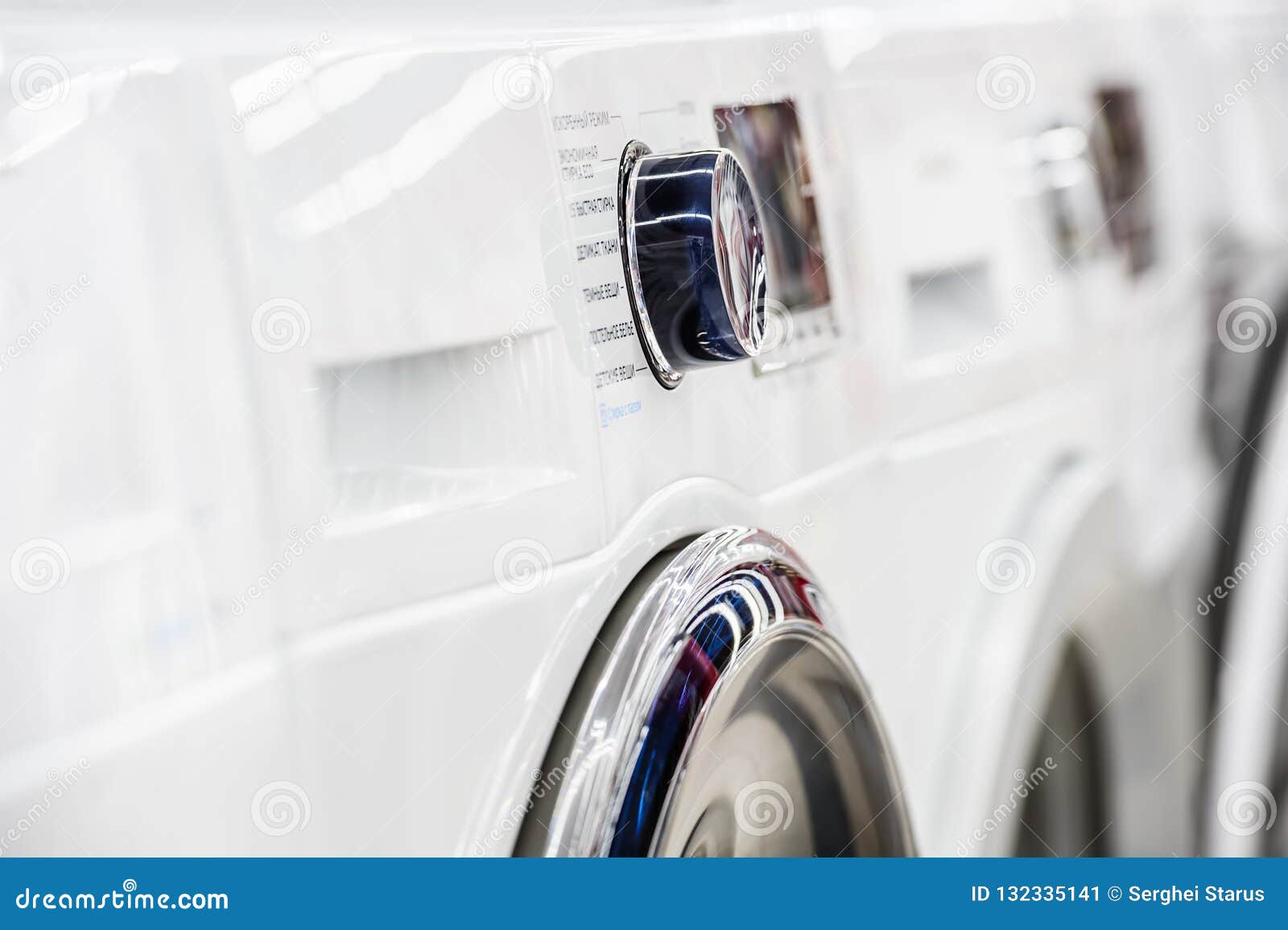 Washing Mashine Control Panel Stock Image - Image of sale, shop: 132335141
