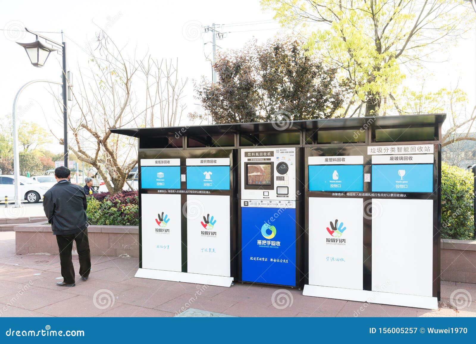 Waste Classification in Chinese Cities Editorial Photography - Image of ...