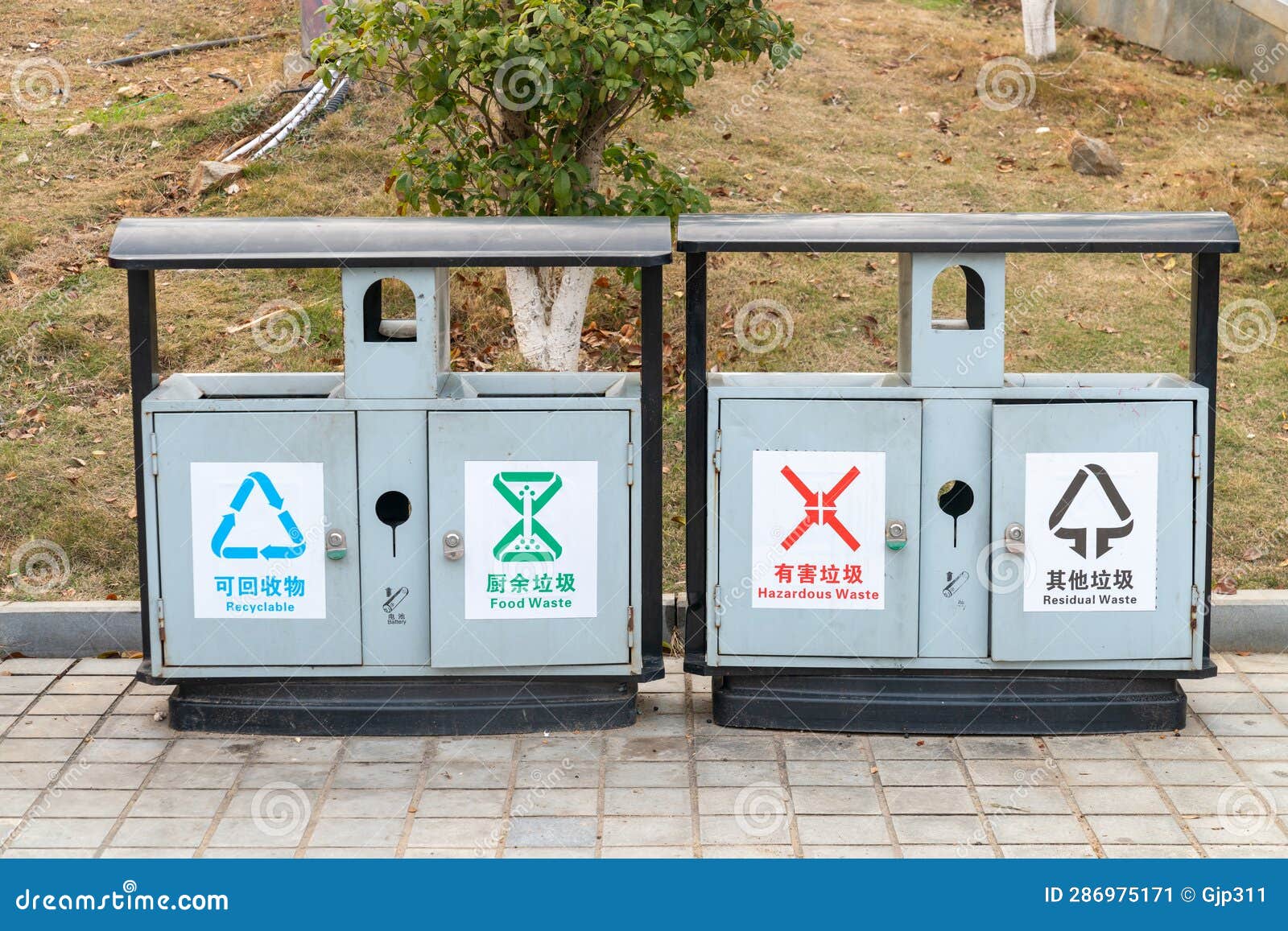 Waste Collection Compartments by Categories Stock Image - Image of ...