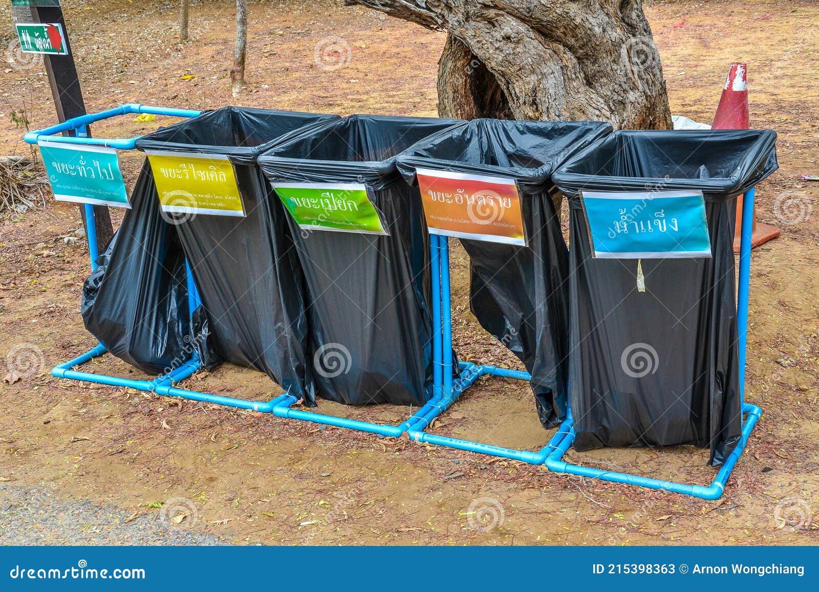 Waste separation concept editorial stock photo. Image of hazardous ...