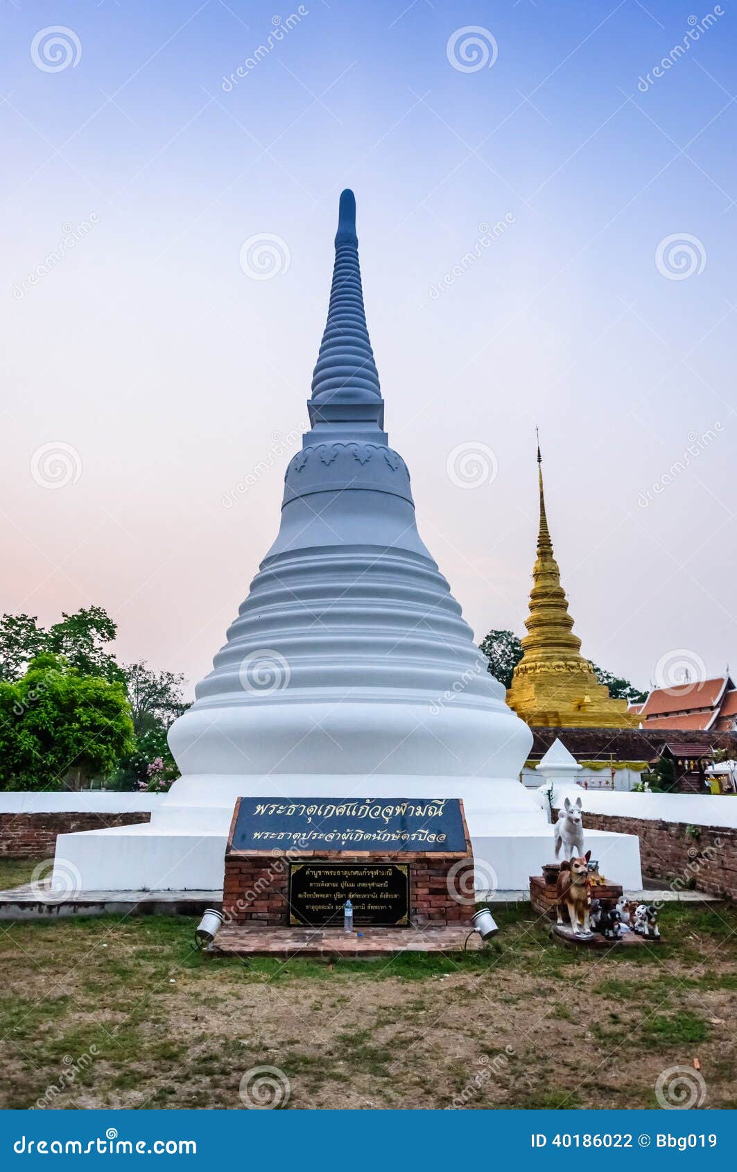 Phra That Chae Haeng Stock Image | CartoonDealer.com #56093605