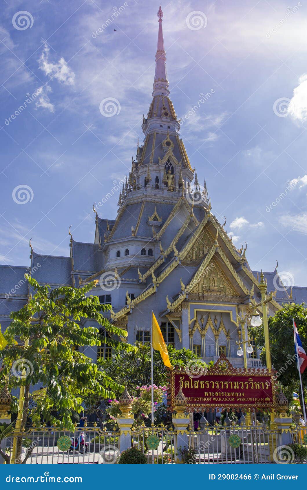 Wat Sothon stock photo. Image of pattern, asian, east - 29002466