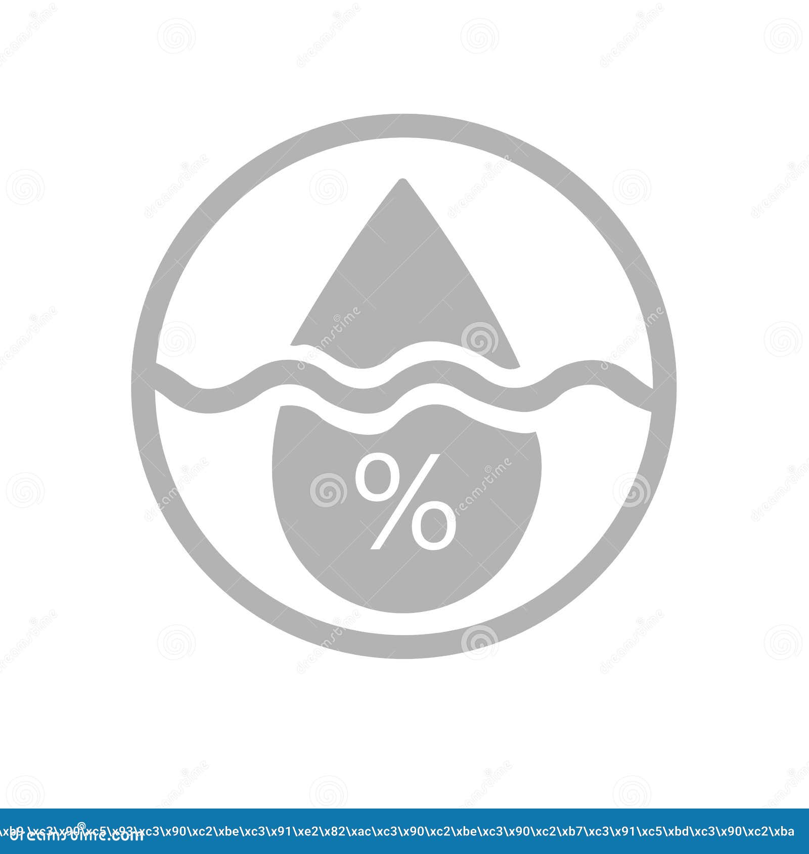 Water Level Icon, Vector Illustration Stock Vector - Illustration of ...