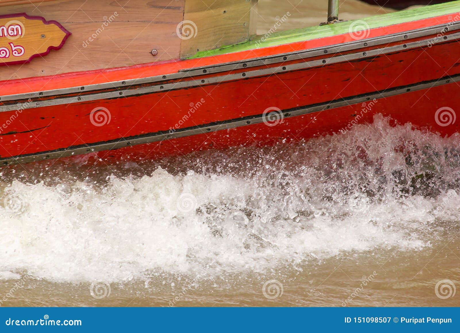 Water Splashed from a Speed Boat in the River Stock Image - Image of ...