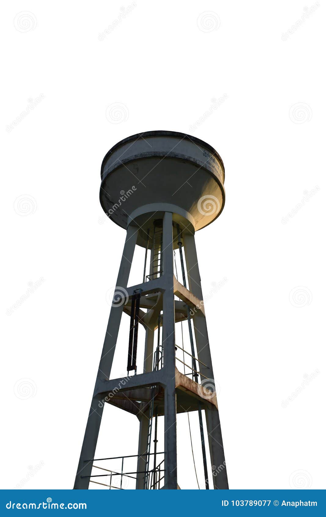 Water Tank Tower stock image. Image of northern, attraction - 103789077