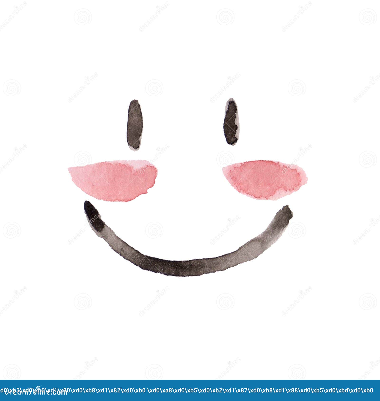 Watercolor Drawing Smile Icon. Abstract Joy Concept Stock Illustration ...