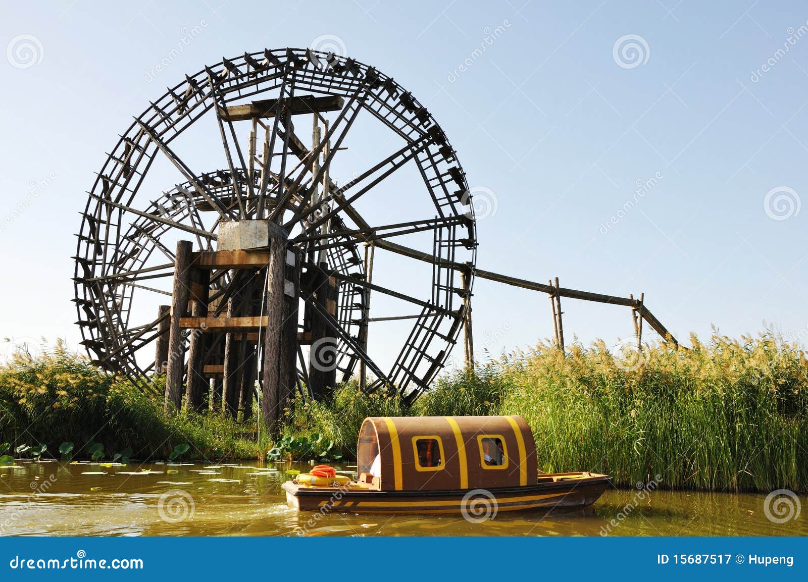 Watermill and boat stock image. Image of blue, forest - 15687517