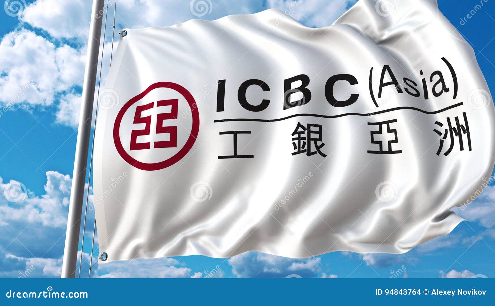Waving Flag with ICBC Logo Against Sky and Clouds. Editorial 3D ...