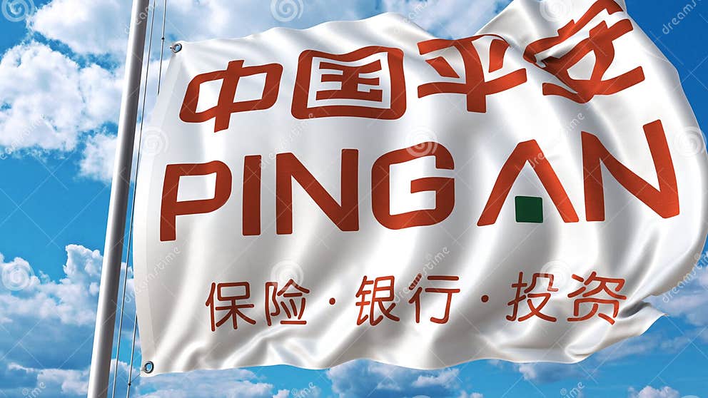 Waving Flag with Ping-an Logo Against Sky and Clouds. Editorial 3D ...