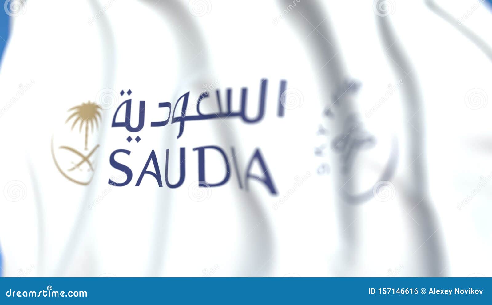 Saudia And Uae Logo National Royalty-Free Stock Photo | CartoonDealer ...