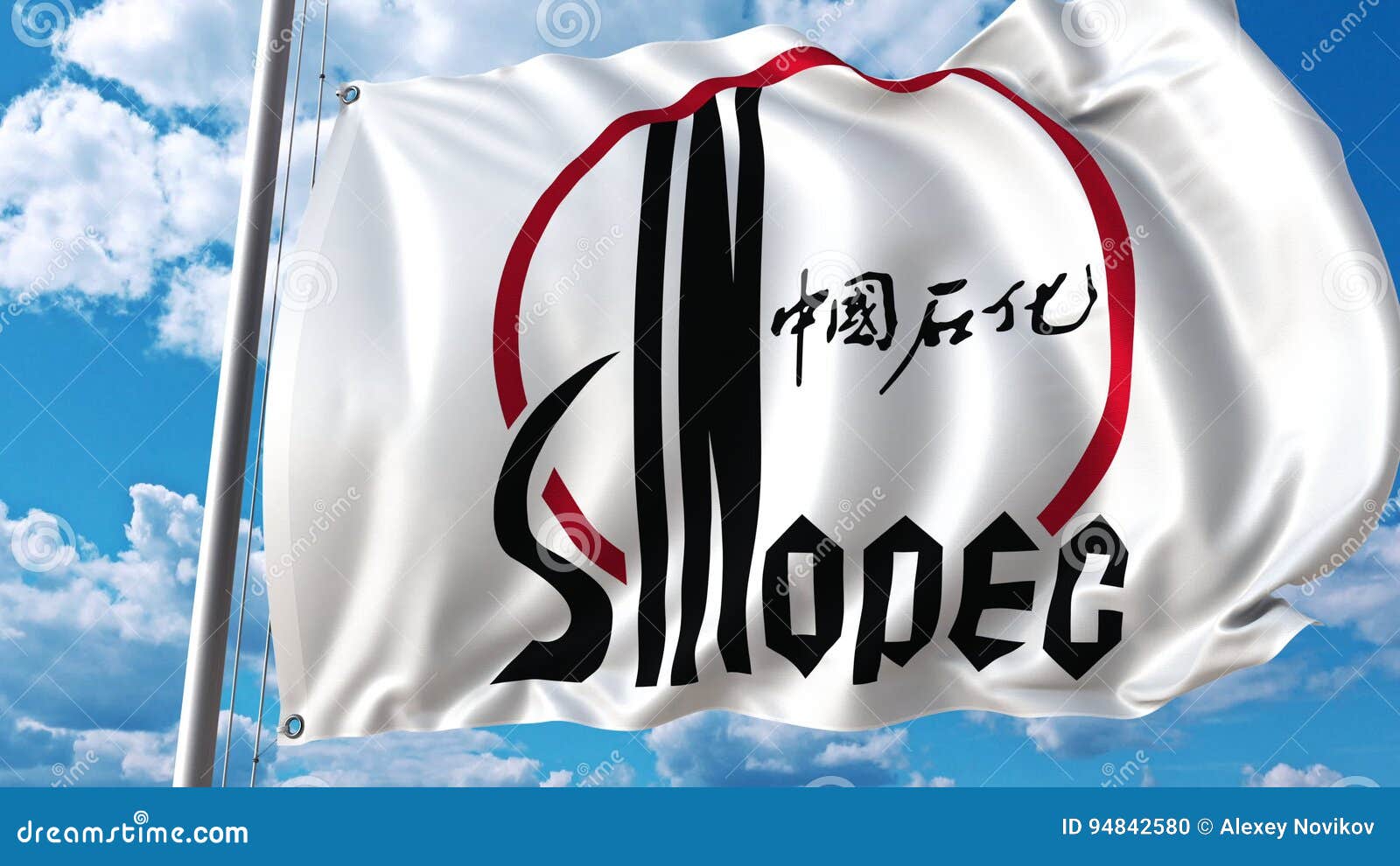 Waving Flag with Sinopec Logo Against Sky and Clouds. Editorial 3D ...