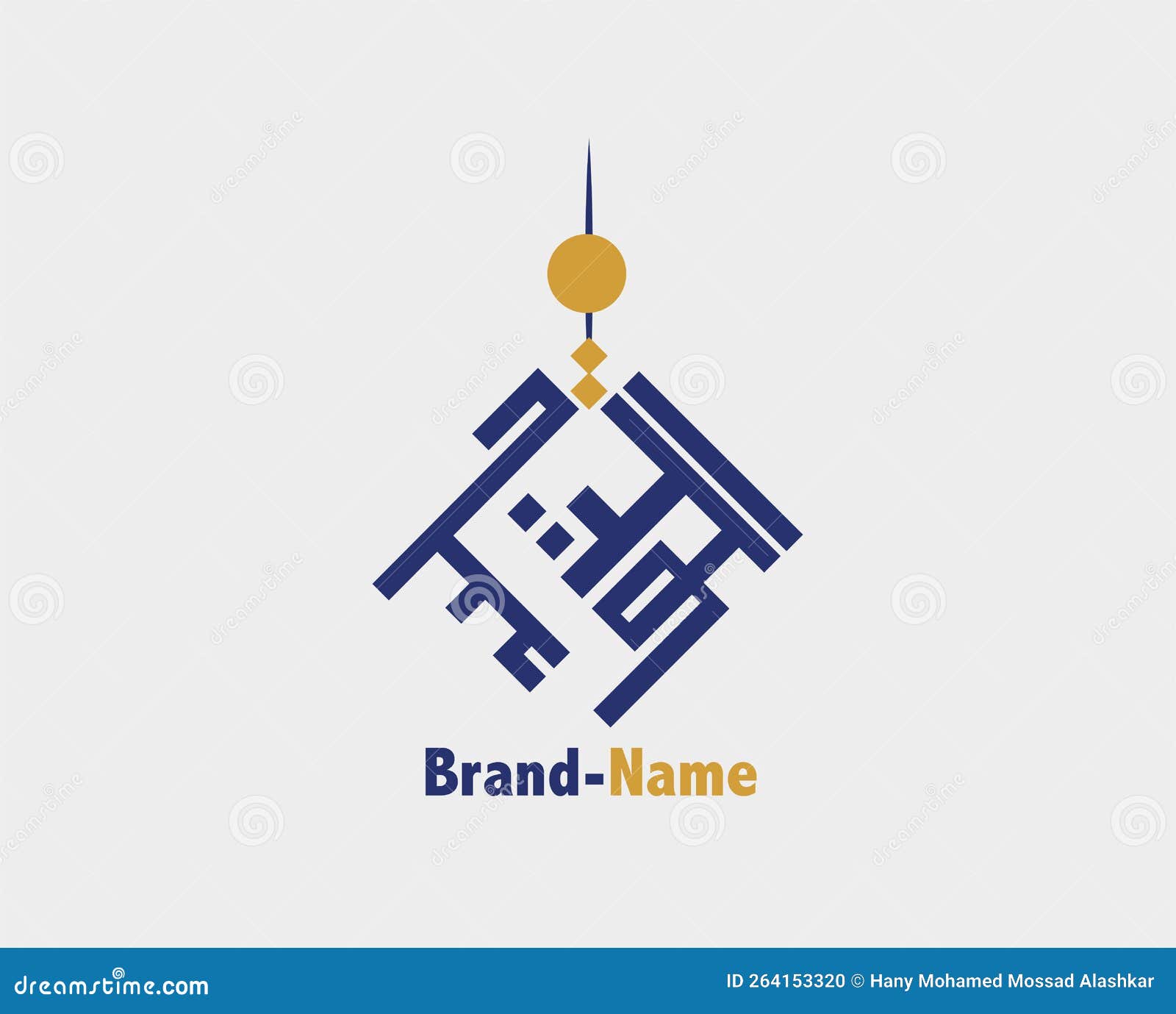 Mosque with tawhid writing stock vector. Illustration of islam - 264153320