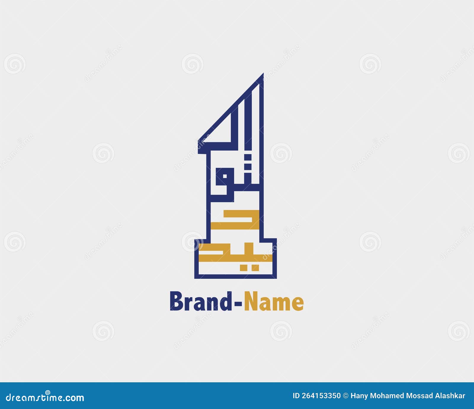 Number One with Tawhid Writing Stock Vector - Illustration of design ...