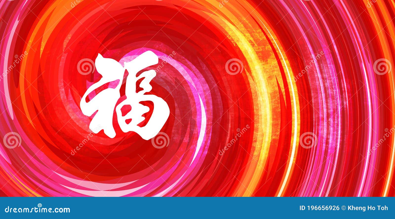 Chinese Symbol Of Health And Longevity. Vector Clipart. Gold Glitter On ...