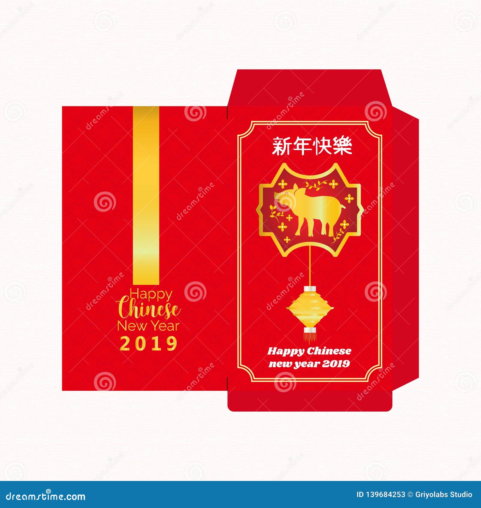 Chinese envelope 2019 stock illustration. Illustration of chinese ...