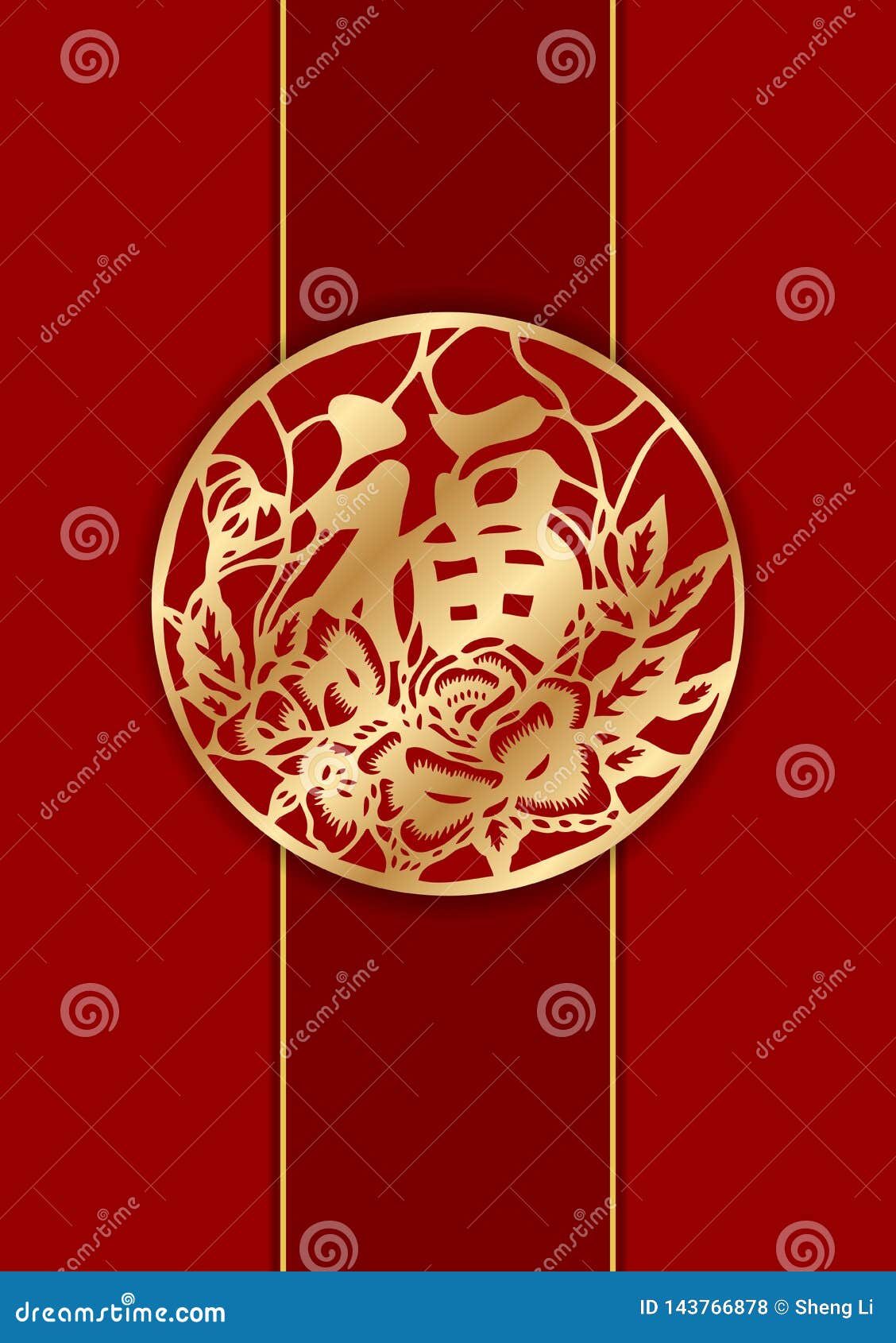 Traditional Chinese Greeting Card Template, Luck, Fortune, Wealth Stock ...