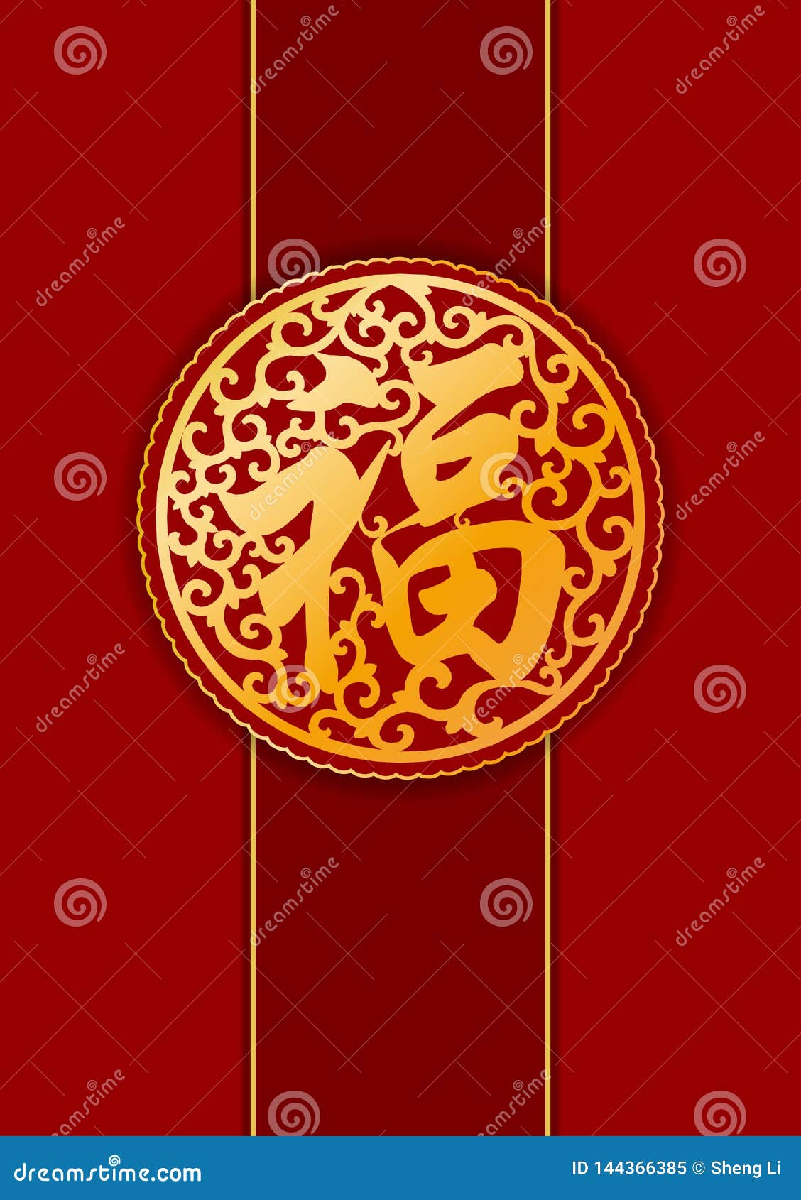 Traditional Chinese Greeting Card Template, Luck, Fortune Stock Vector ...
