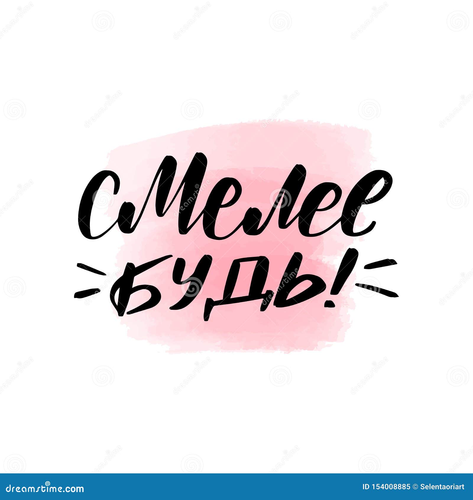 Brave Pink Fluffy Teddy Bear Character Dressed As A Firefighter Fireman ...