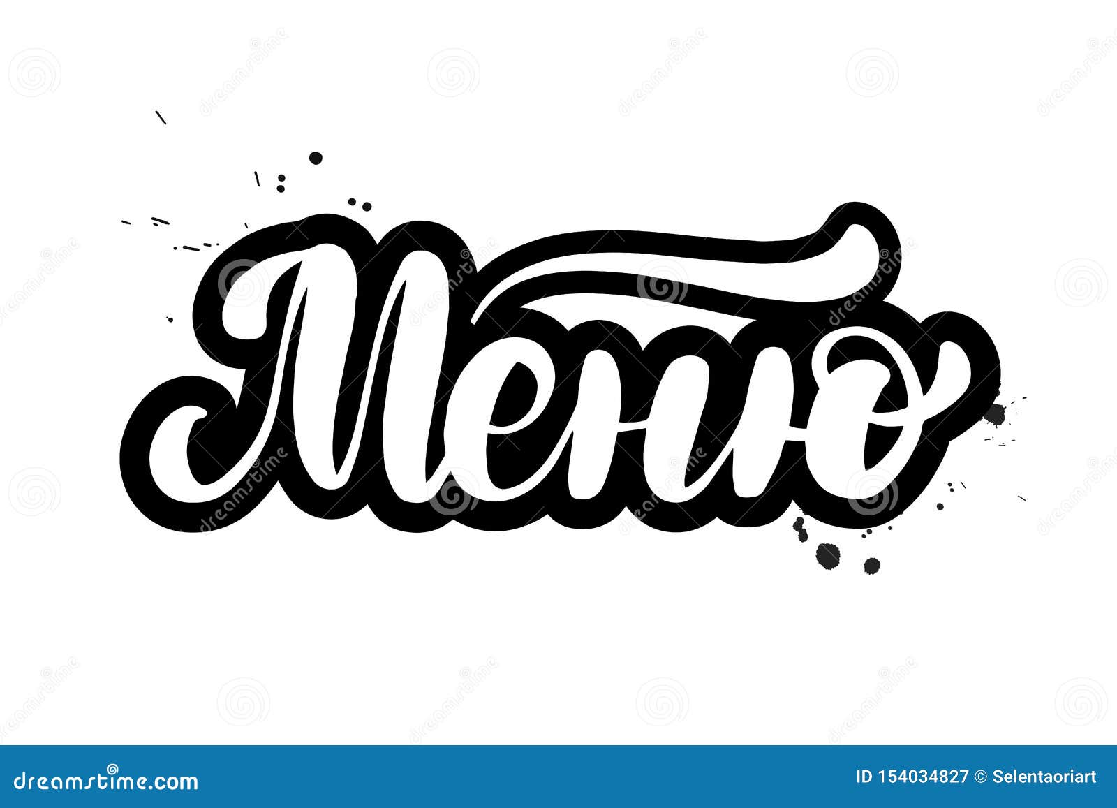 Lettering menu in Russian stock vector. Illustration of menu - 154034827