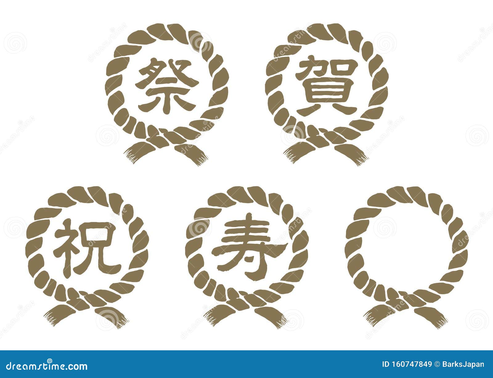 Japanese Shimenawa /sacred Rice Straw Festoon / Vector Illustration Set ...