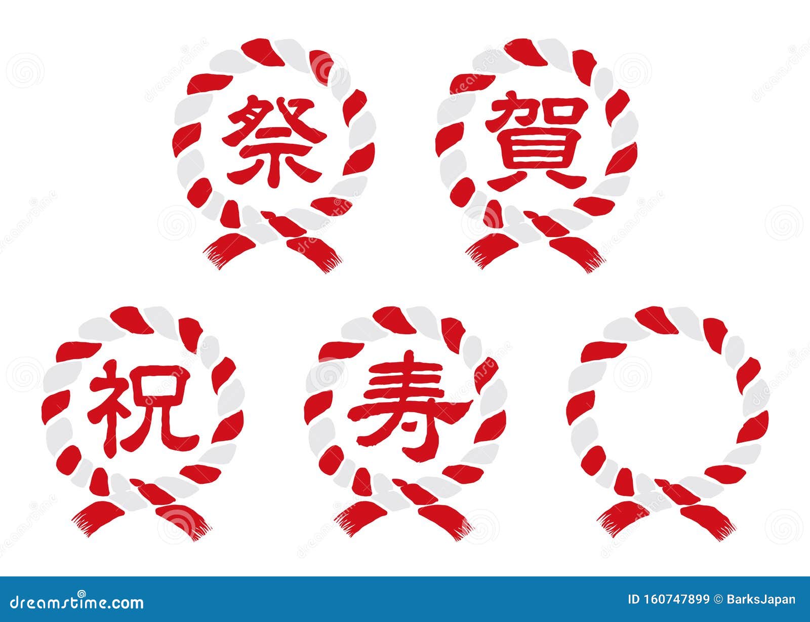 Japanese Shimenawa /sacred Rice Straw Festoon / Vector Illustration Set ...