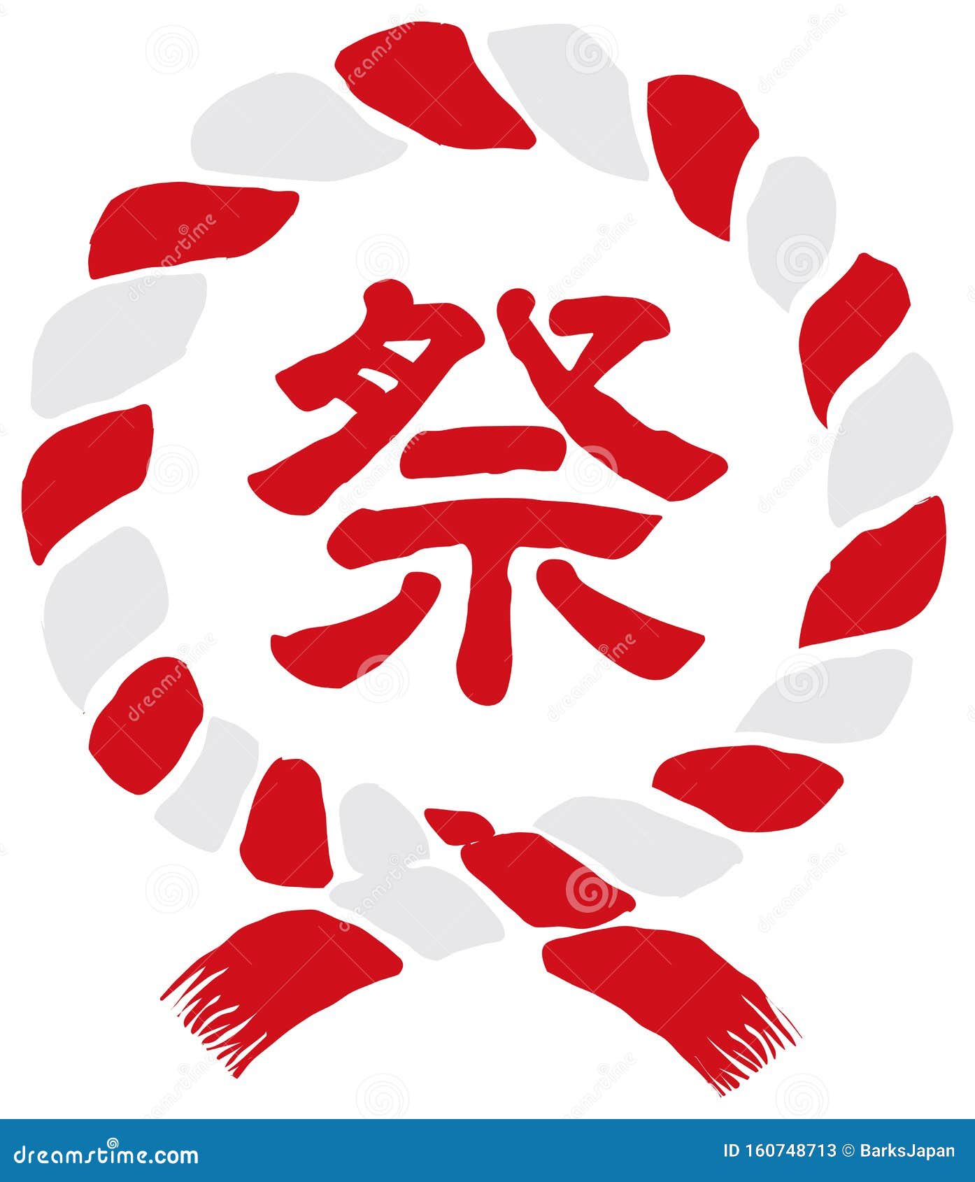 Japanese Shimenawa /sacred Rice Straw Festoon / Vector Illustration ...