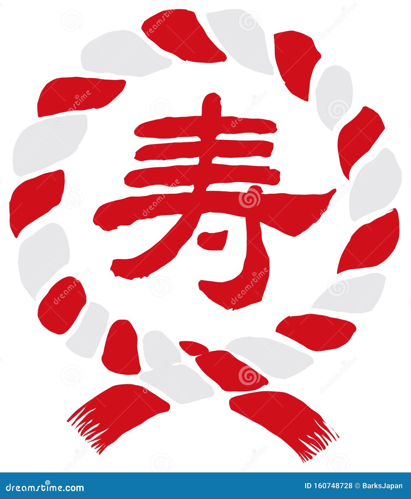 Japanese Shimenawa /sacred Rice Straw Festoon / Vector Illustration ...