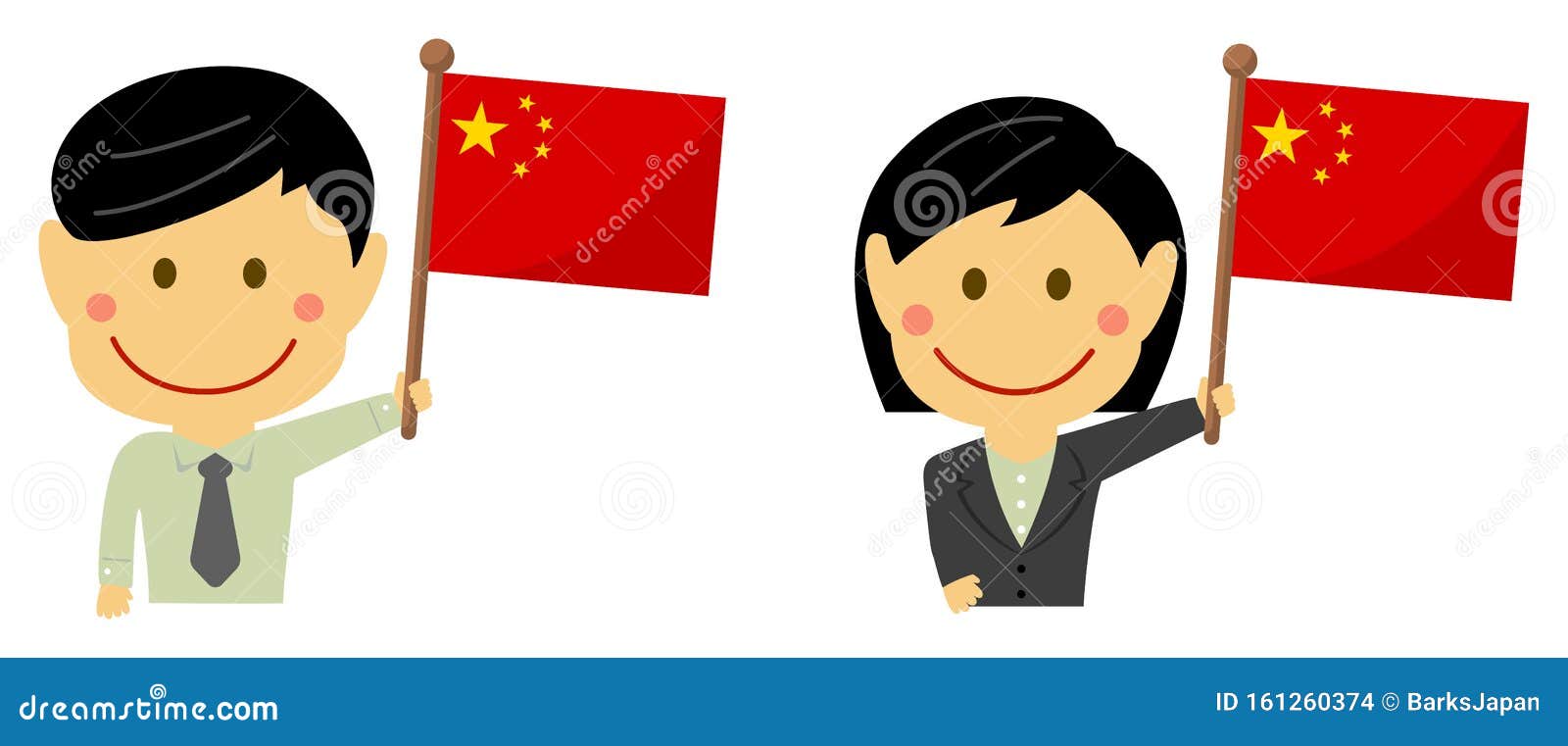 Cartoon Business Person Set with National Flags /China Stock Vector ...