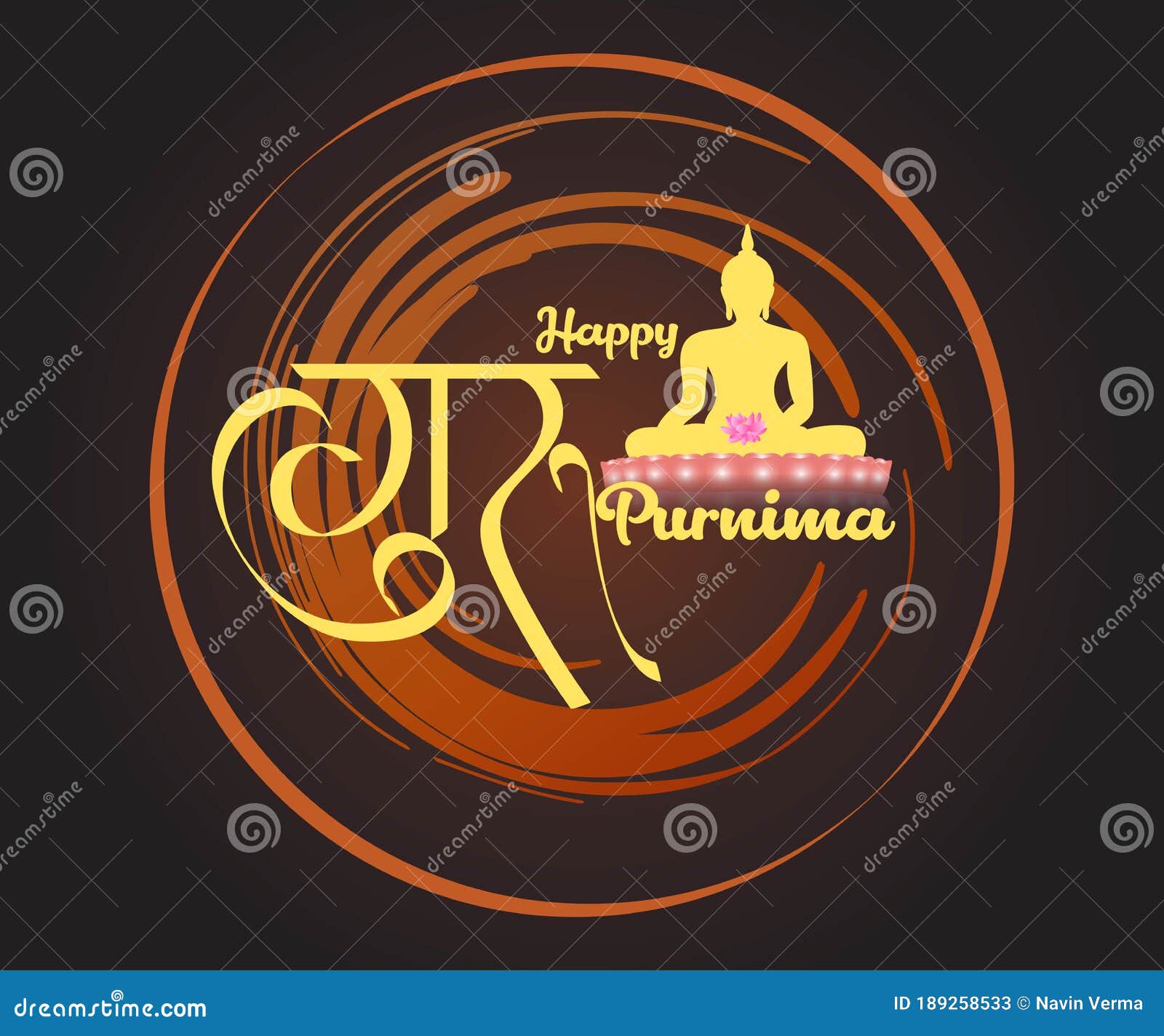Vector Illustration for Guru Purnima Stock Illustration - Illustration ...