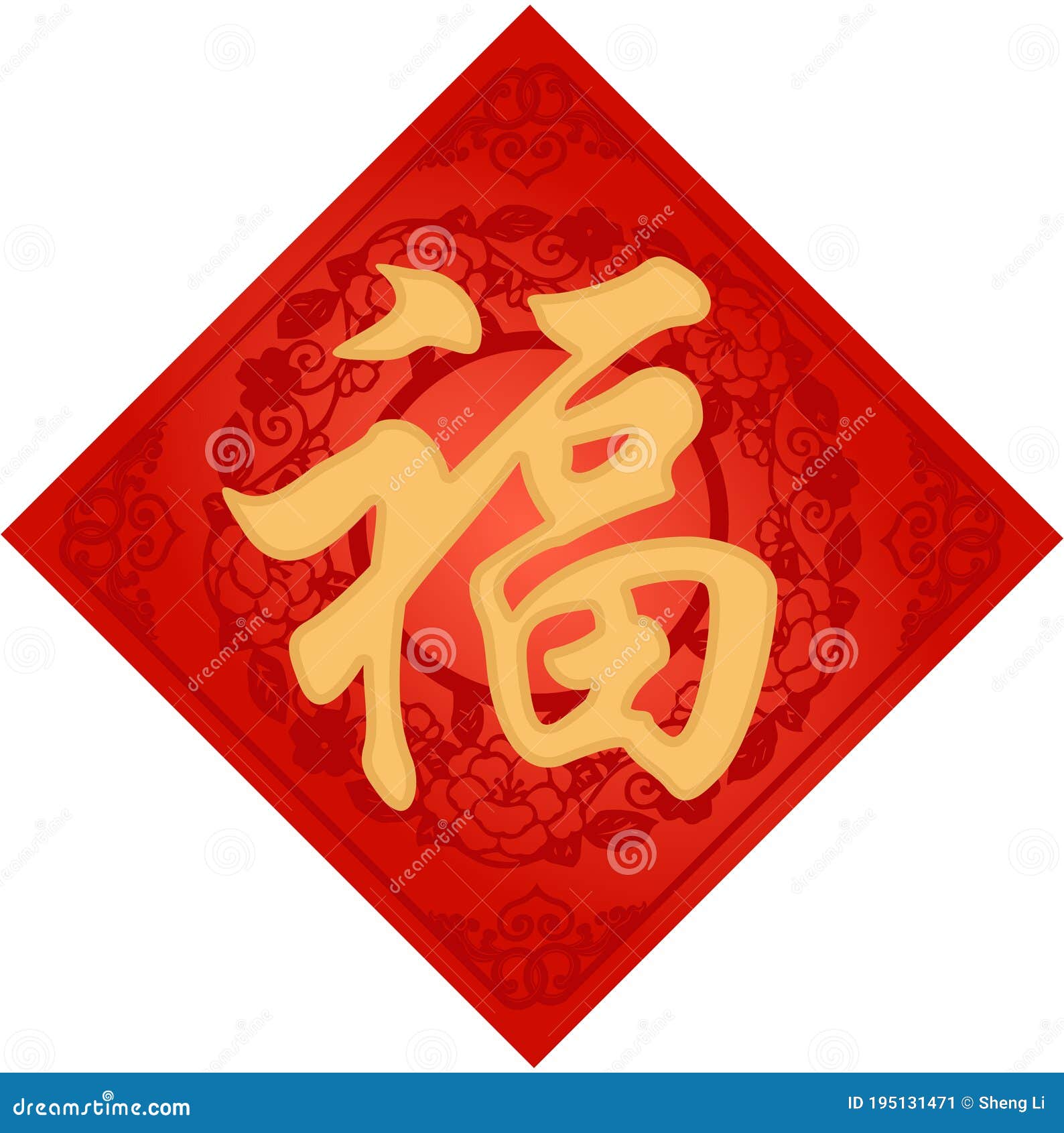 Traditional Chinese Background with the Chinese Word `Fortune ...
