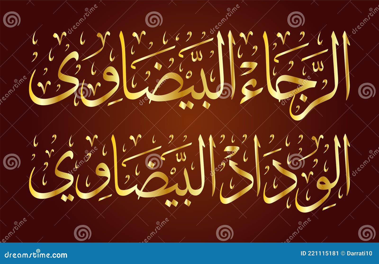 Raja Cartoons, Illustrations & Vector Stock Images - 1013 Pictures to ...