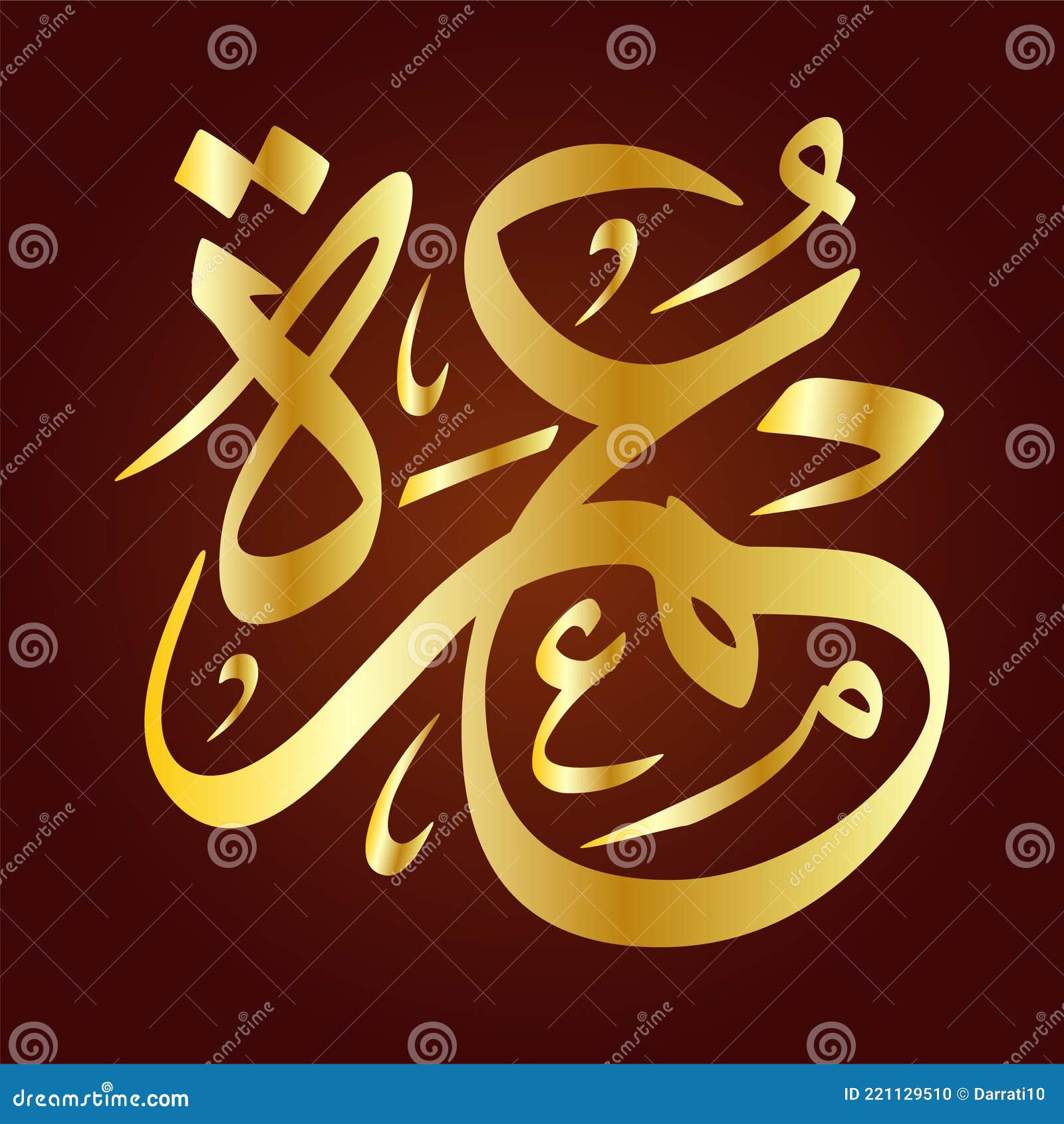 Umrah Arabic Calligraphy Islamic Illustration Vector Eps ...