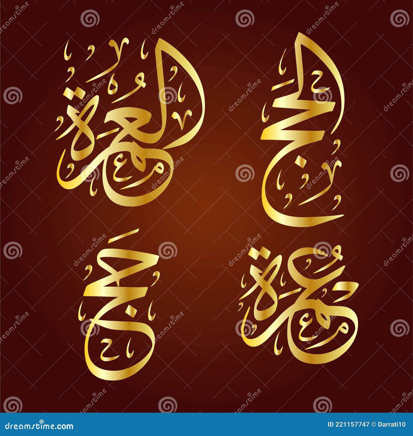 Hajj Umrah Arabic Calligraphy Illustration Vector Alhaju Aleumra Stock ...
