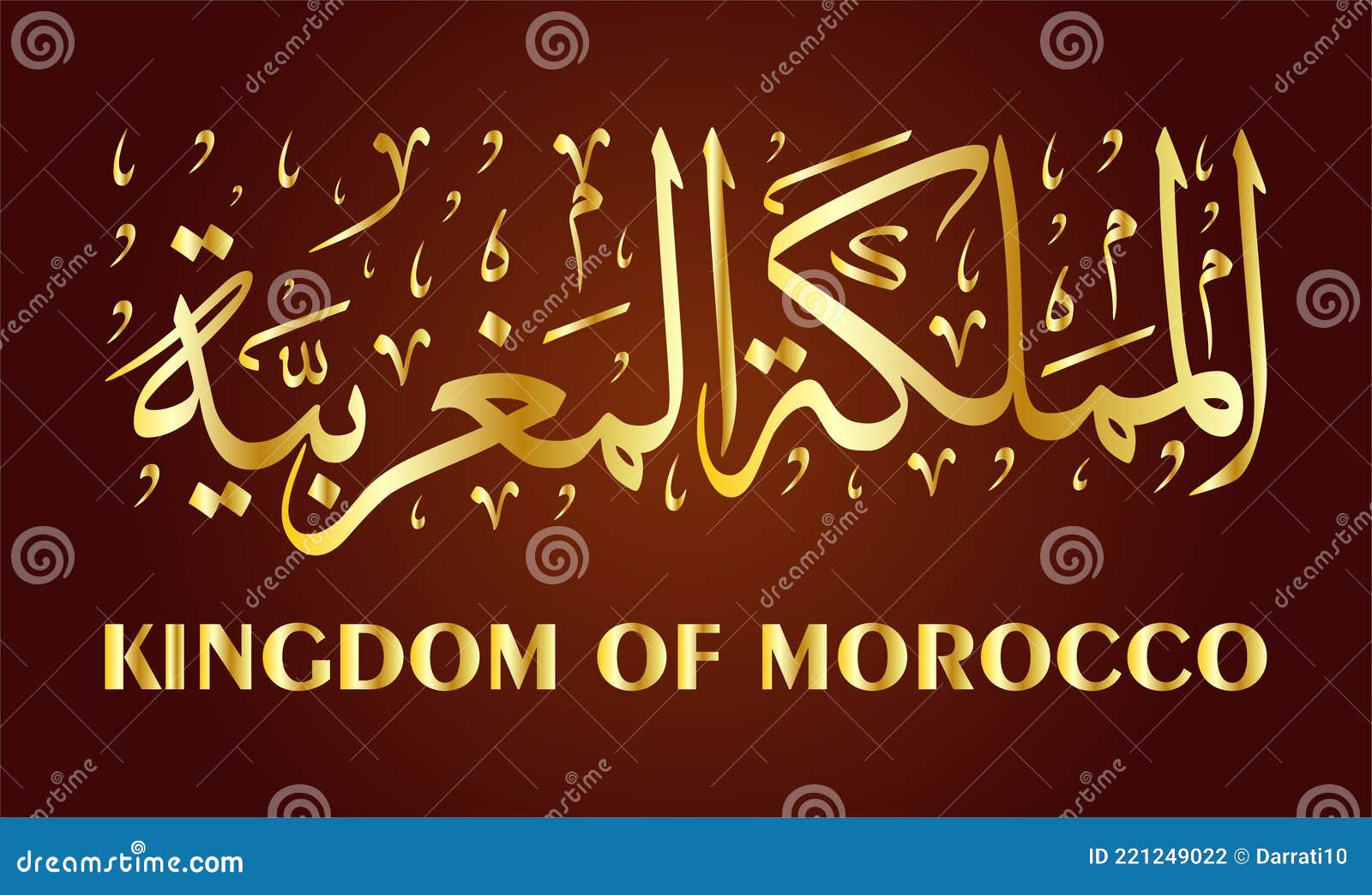 Kingdom of Morocco Arabic Calligraphy Illustration Vector Almamlakat ...