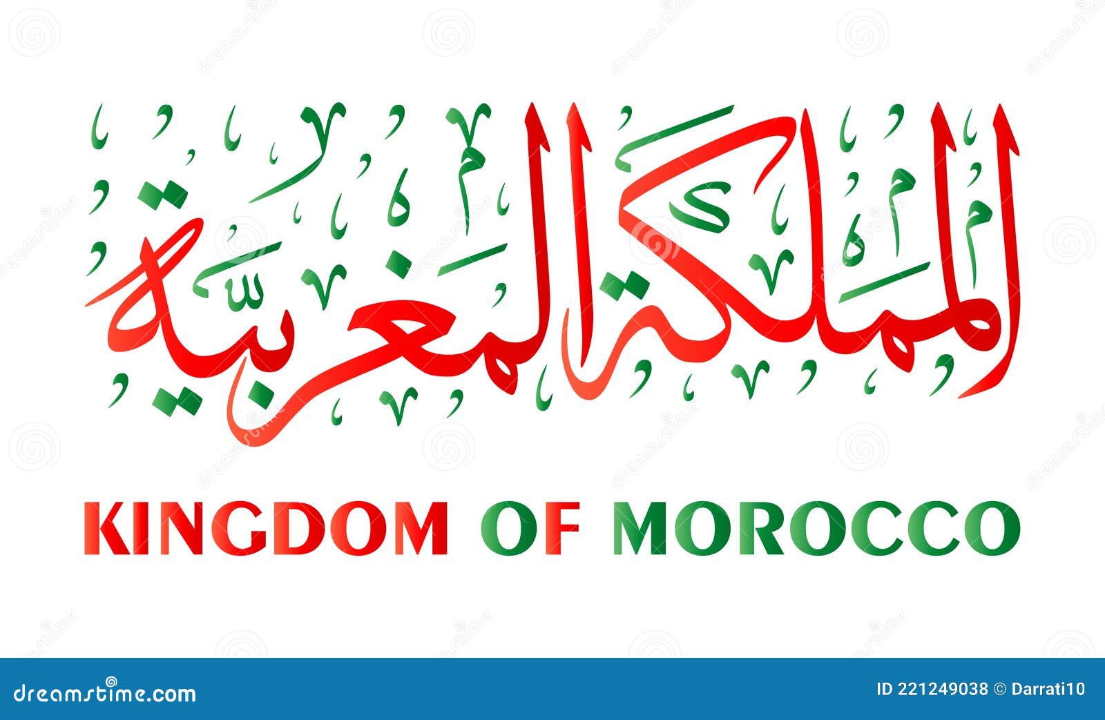Arabic Calligraphy Kingdom of Morocco Illustration Vector Almamlakat ...