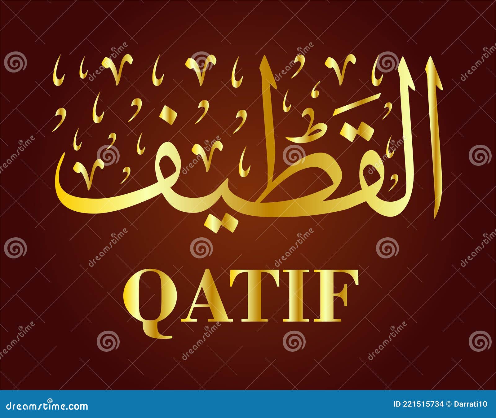 Qatif City Kingdom Of Saudi Arabia, Ash-Sharqiyyah Or Eastern Province ...